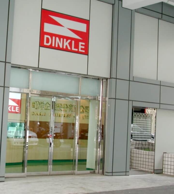 DINKLE- DINKLEグループの40周年を祝う